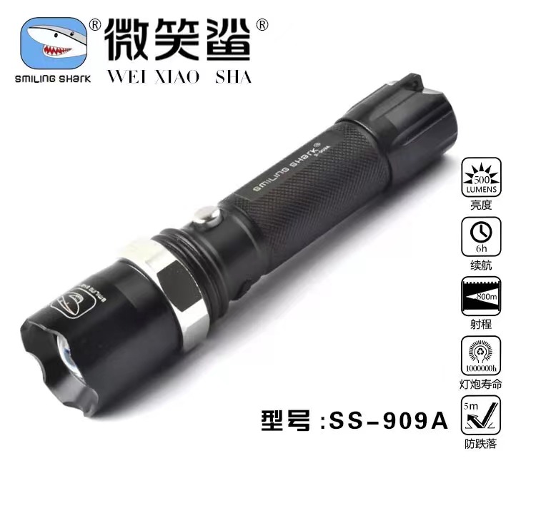 ^微笑鲨旋转调光铝合金强光手电筒909A-马六甲五金建材商城