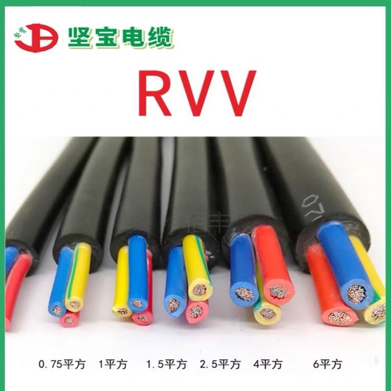 国标坚宝电缆RVV电缆国标电缆线（沃田）-马六甲五金建材商城